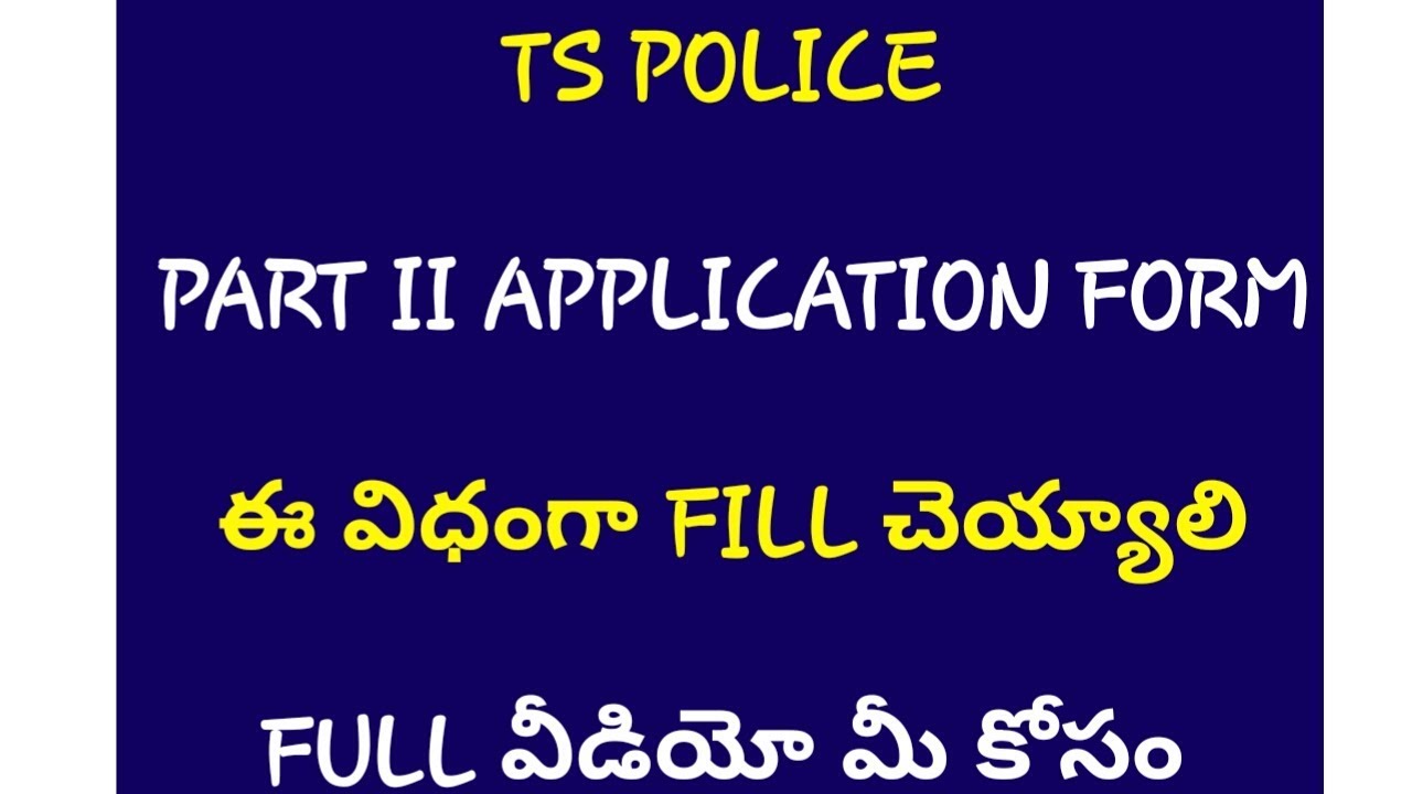 TS police part II application form fill up details || how to fill ...