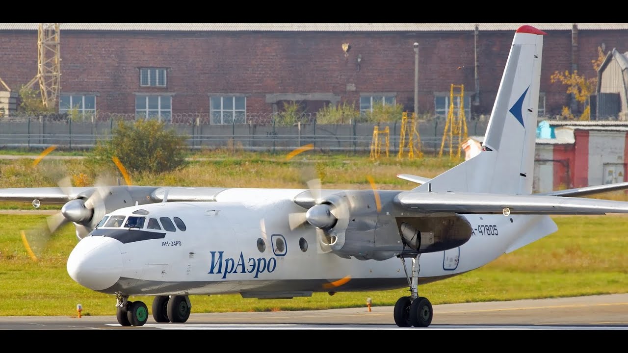 Первый самостоятельный рейс новоиспеченного командира (ПСП) Ан-24 ...
