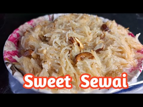 Instant Sewai Recipe " सिंपल और झटपट बनने वाली सेवई की रेसिपी " Indian ...