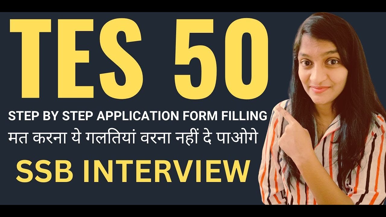 How to fill TES 50 Application form? | TES 50 Online Form 2023 Kaise ...