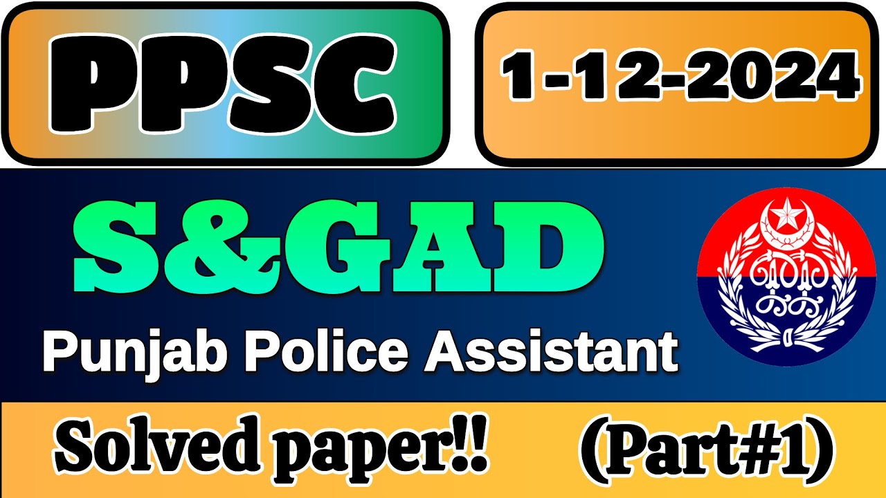 Today PPSC Assistant Clubbed Paper Solved 01-12-2024 Morning | PPSC ...