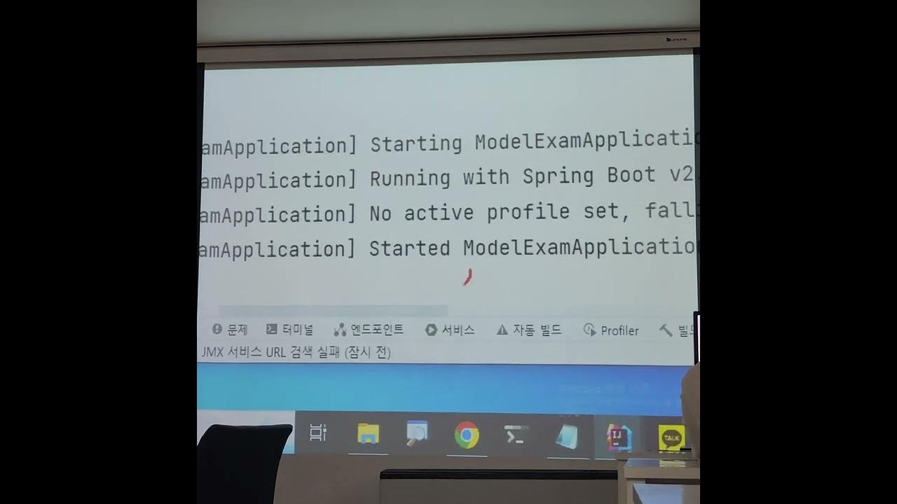 20230427 1교시 Spring Boot Controller Service html React IntelliJ IDEA db연동 게시판 만들어가기 - YouTube