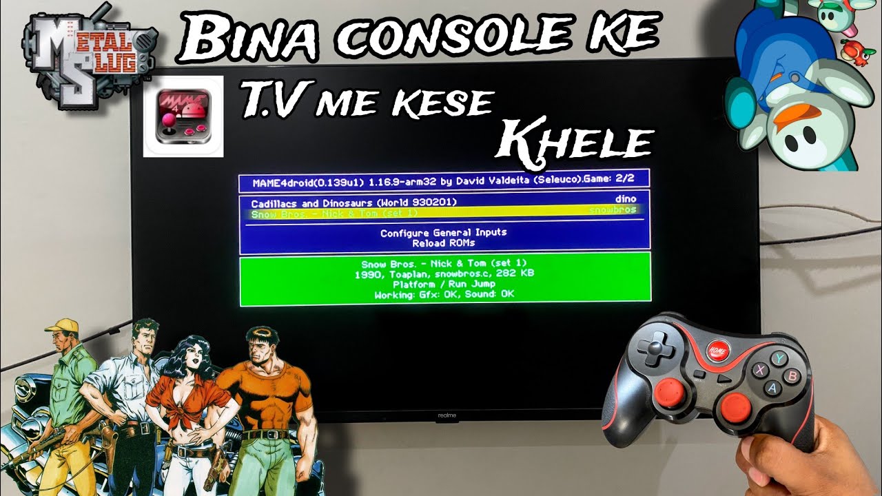 How to install and play mame games in android T.V 🕹️ - YouTube