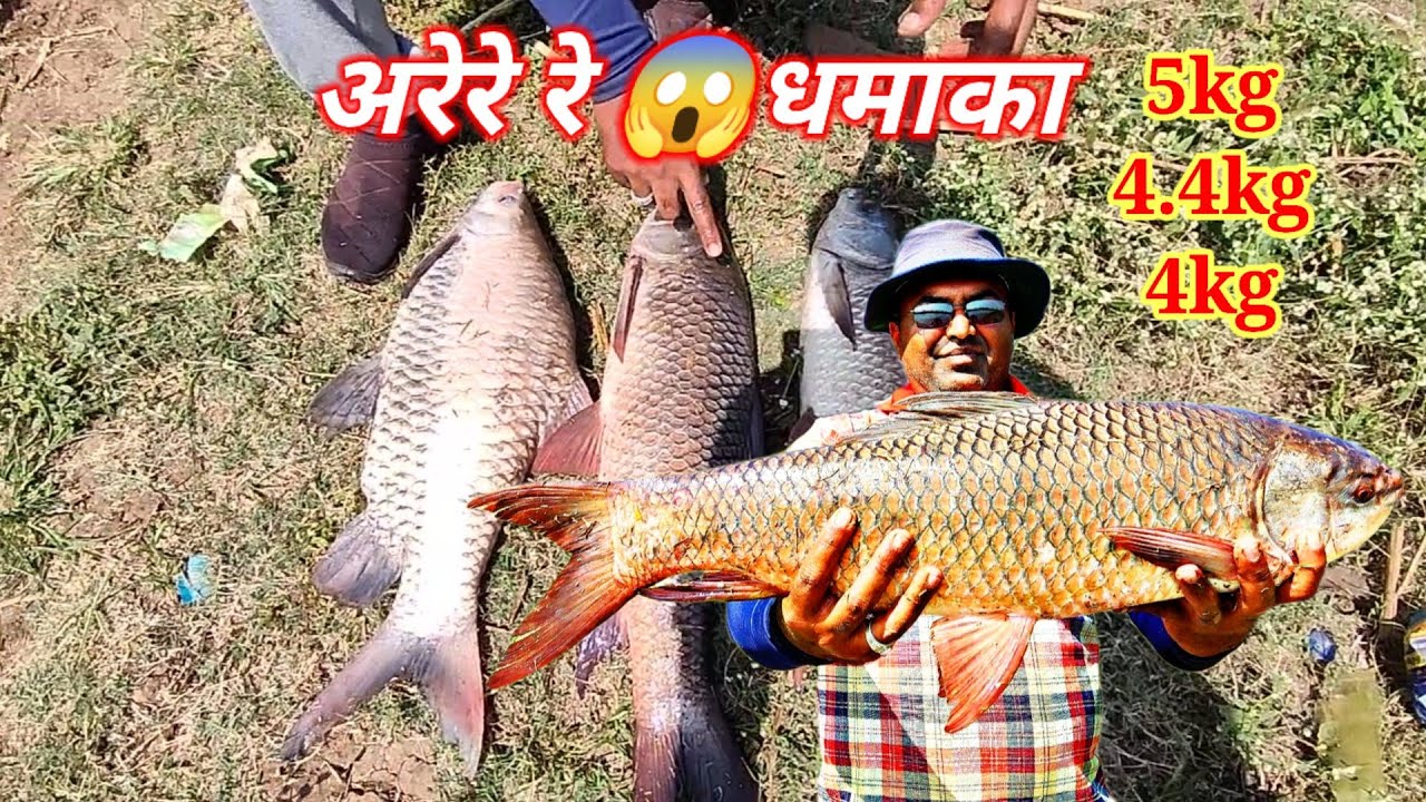 ऐसा मौका बारबार नहि मिलता ruhu, parag fishing,🐟🐟amazing experience ...
