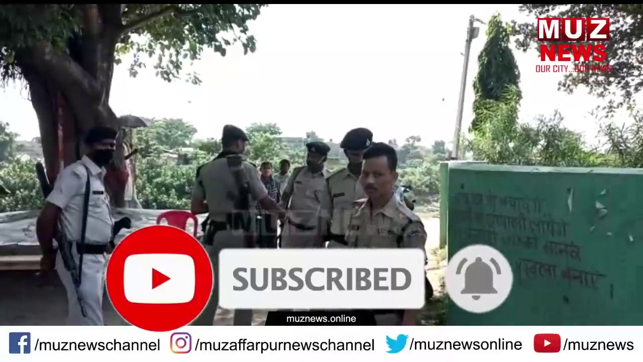 Supaul : सुपौल जिले के त्रिवेणीगंज आईशोलेशसन सेंटर का DM और SP ने लिया ...