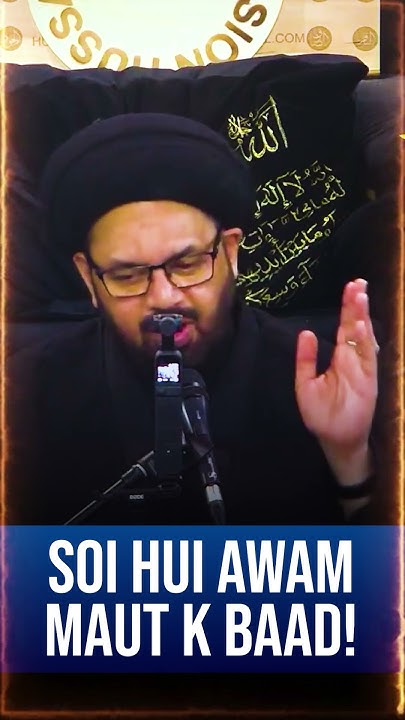 Maut k Baad 😭💔 Allama Shahryar Raza Abdi | shia vs sunni islam #shortsfeed #shorts #short - YouTube