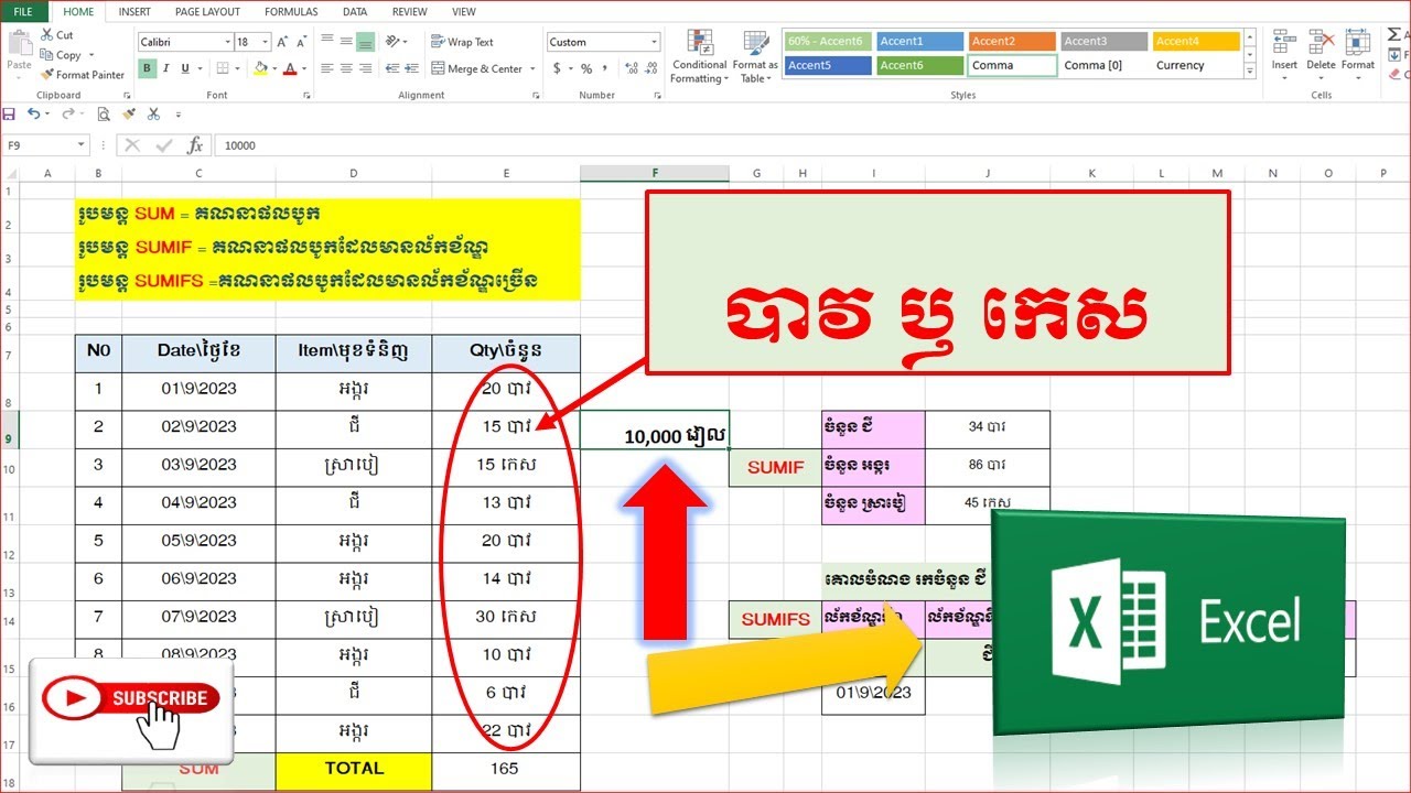 How To Insert Words Behind In how-to-insert-words-behind-in