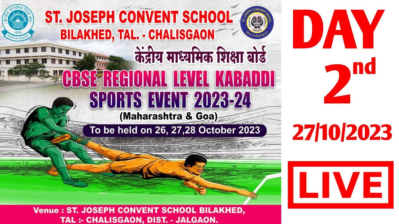 SJCS || CBSE Regional Level Kabaddi Sports Event 2023-24 || Live || 27 ...
