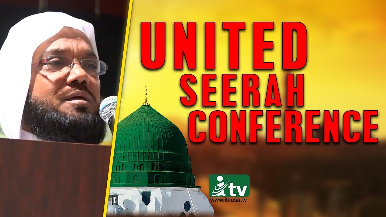 Mufty Abdul Malek Madani | United Seerah Conference 2019 | NY | iTVusa ...