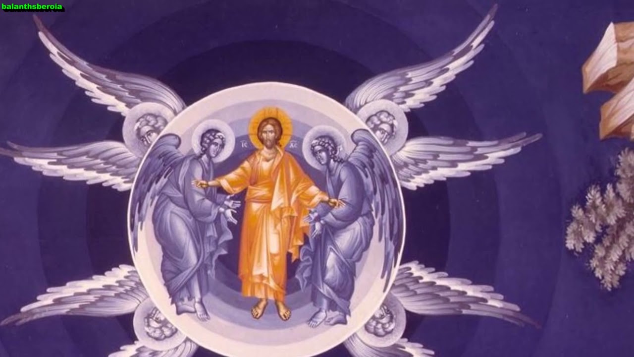 Ο Όσιος Νήφων και οι Αγγελοι - YouTube