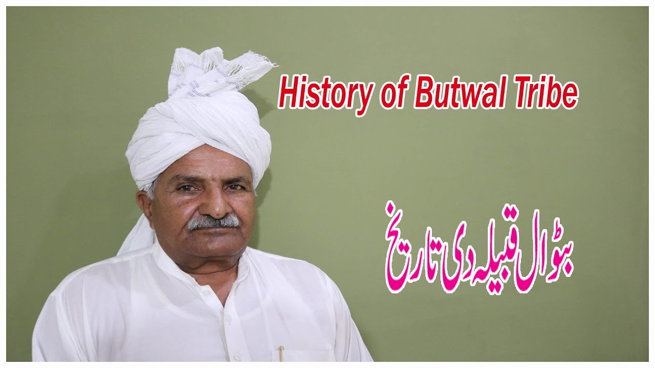 History of Butwal || Butwal caste history || jatt history || jutt ...