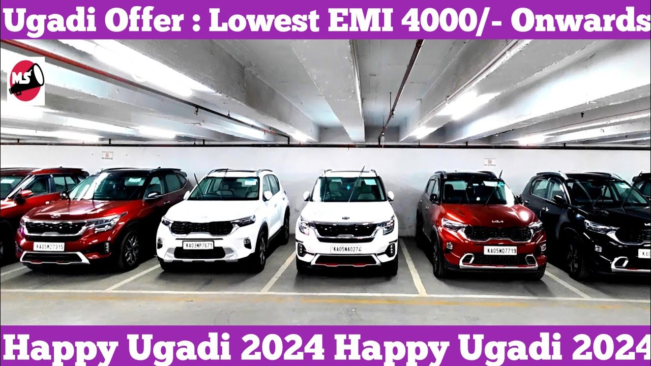 Top Condition Used Cars Ugadi Big Offer : Lowest EMI | Second Hand Cars ...