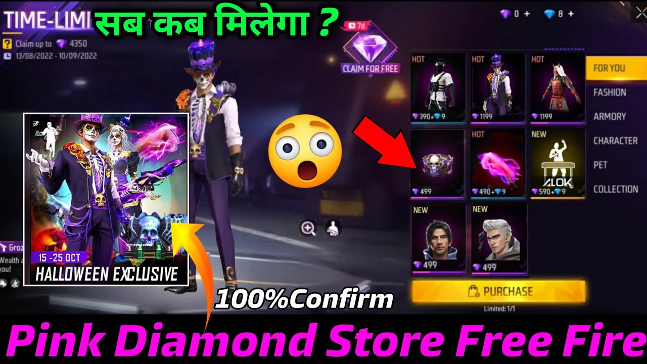 Helloween - Pink Diamond Store Update 🔥🤯 Free Rewards New Event Free ...