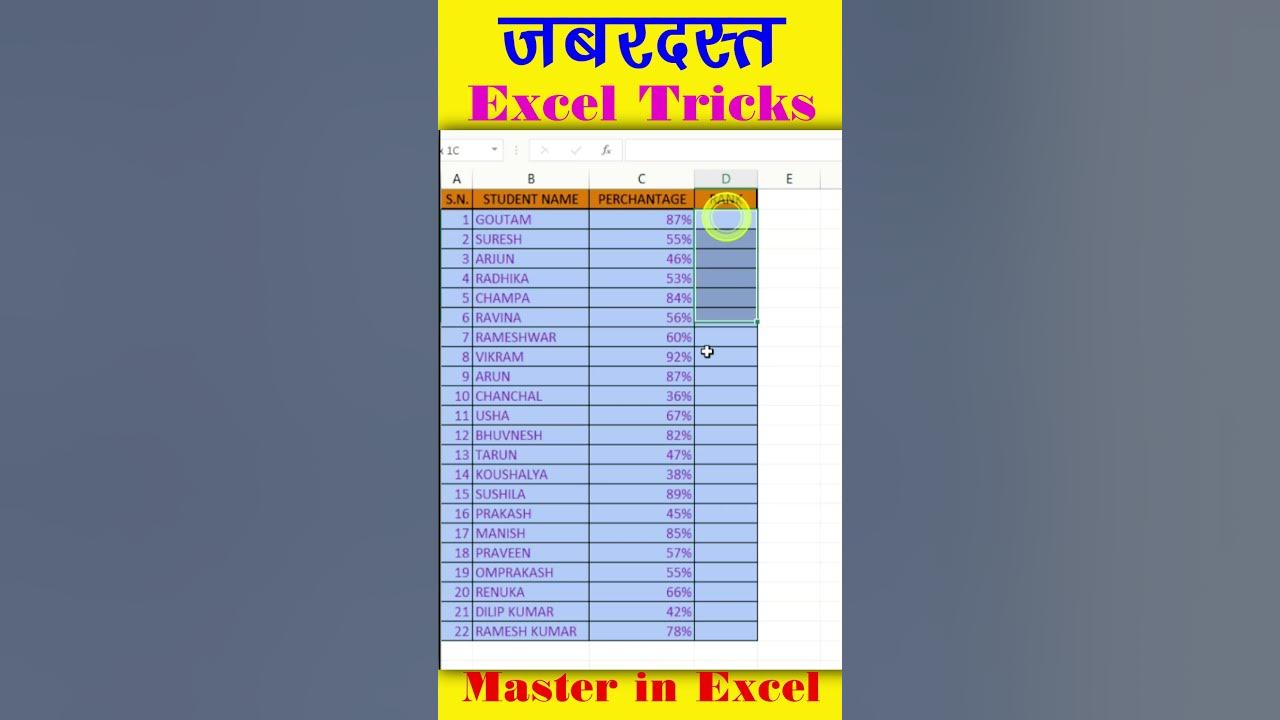Excel Mein Auto Ranking Kaise Lagayen (How to Create Auto Ranking in ...