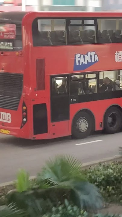 Ya7784 九巴960 Hkbus Kmb 九巴 香港巴士 E6x E500mmc Bus 巴士 Youtube