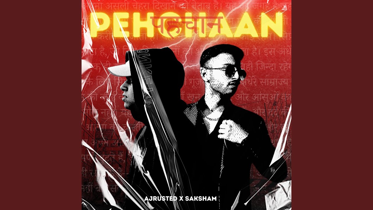 Posham Pa - YouTube