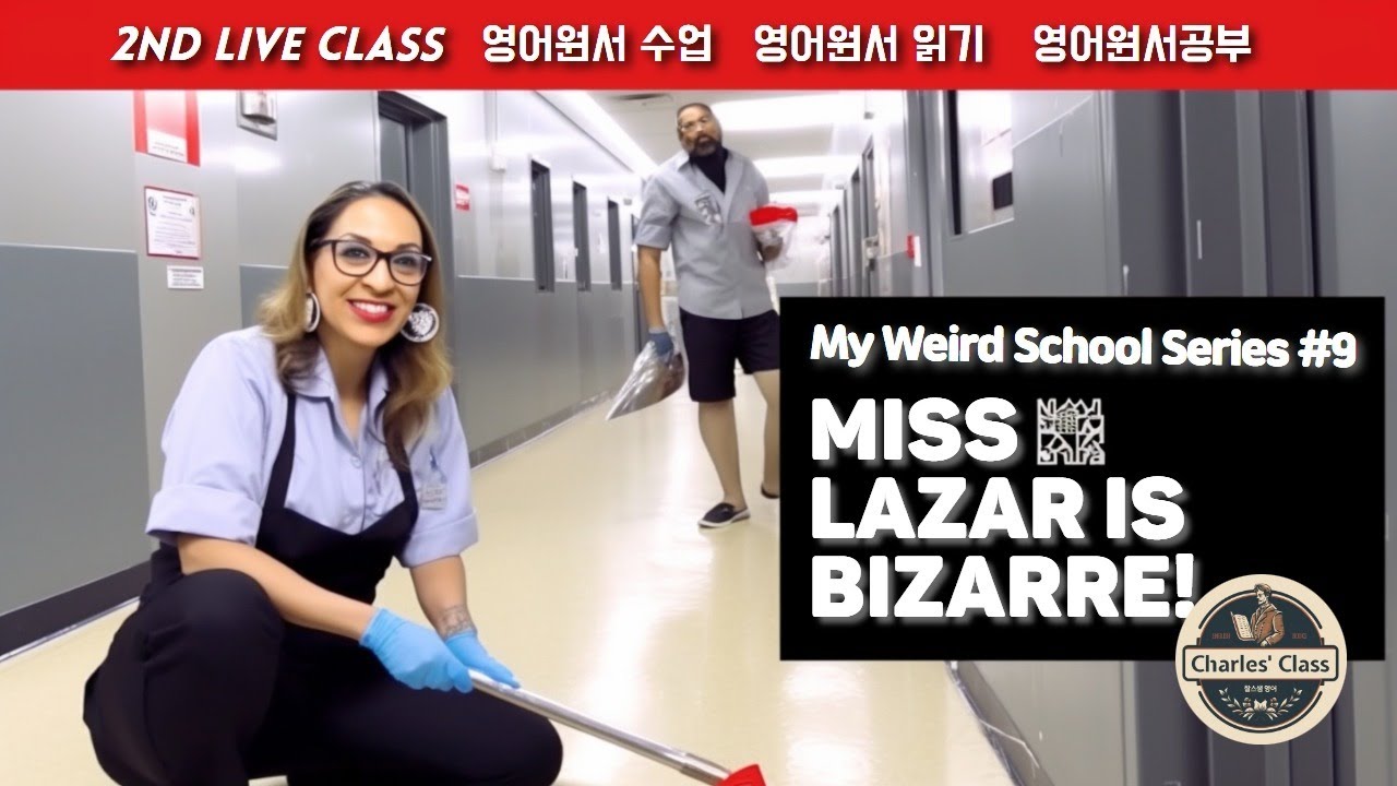 영어원서공부 Miss Lazar Is Bizarre! 라이브 클래스 두번째 - YouTube