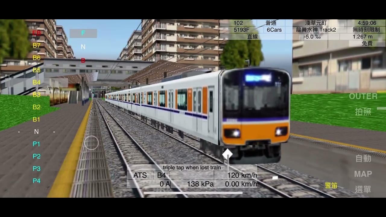Train Drive ATS: Driving 102 Local Train from HIMEMIYASHI to ASAKUSA ...