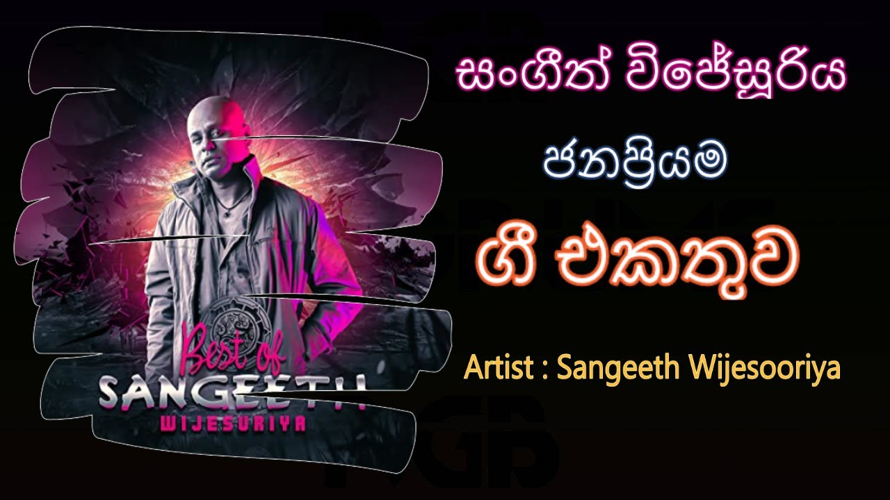 Sangeeth Wijesooriya Best Songs Collection | Entertainment | TC - YouTube