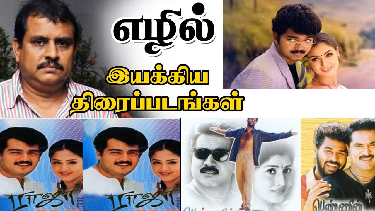 Director Ezhil movies - YouTube