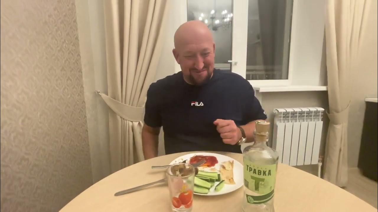 Водка Травка классическая - YouTube