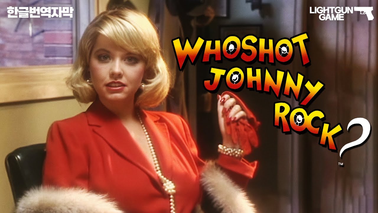 골치 아픈 사건을 의뢰한 매력적인 그녀, 거절하기 힘들다 / Who Shot Johnny Rock? - 조니 록을 쏜 사람은 ...