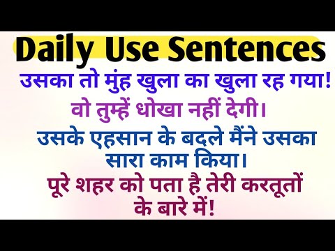 Meaning of Considerate | Daily Use English Sentences | Learn to Speak ...