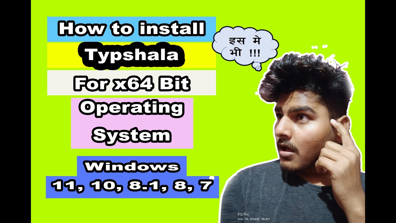 How To Download Install Typshala In X64 Bit Operating System Windows 11