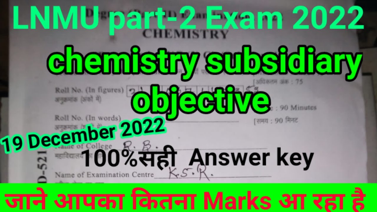 LNMU BSC Part 2 Chemistry Subsidiary Answer Key 2022 Chemistry lnmu-bsc-part-2-chemistry-subsidiary-answer-key-2022-chemistry