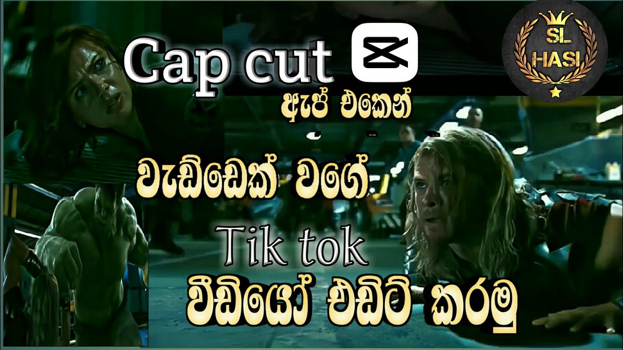 How to convert Normal video to HD | 4k "cap cut"app edition |CAP CUT ...