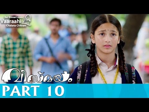 Vaaraahi Vismayam Malayalam Movie Part 10 - Mohanlal, Gautami, Viswant Duddumpudi, Raina Rao