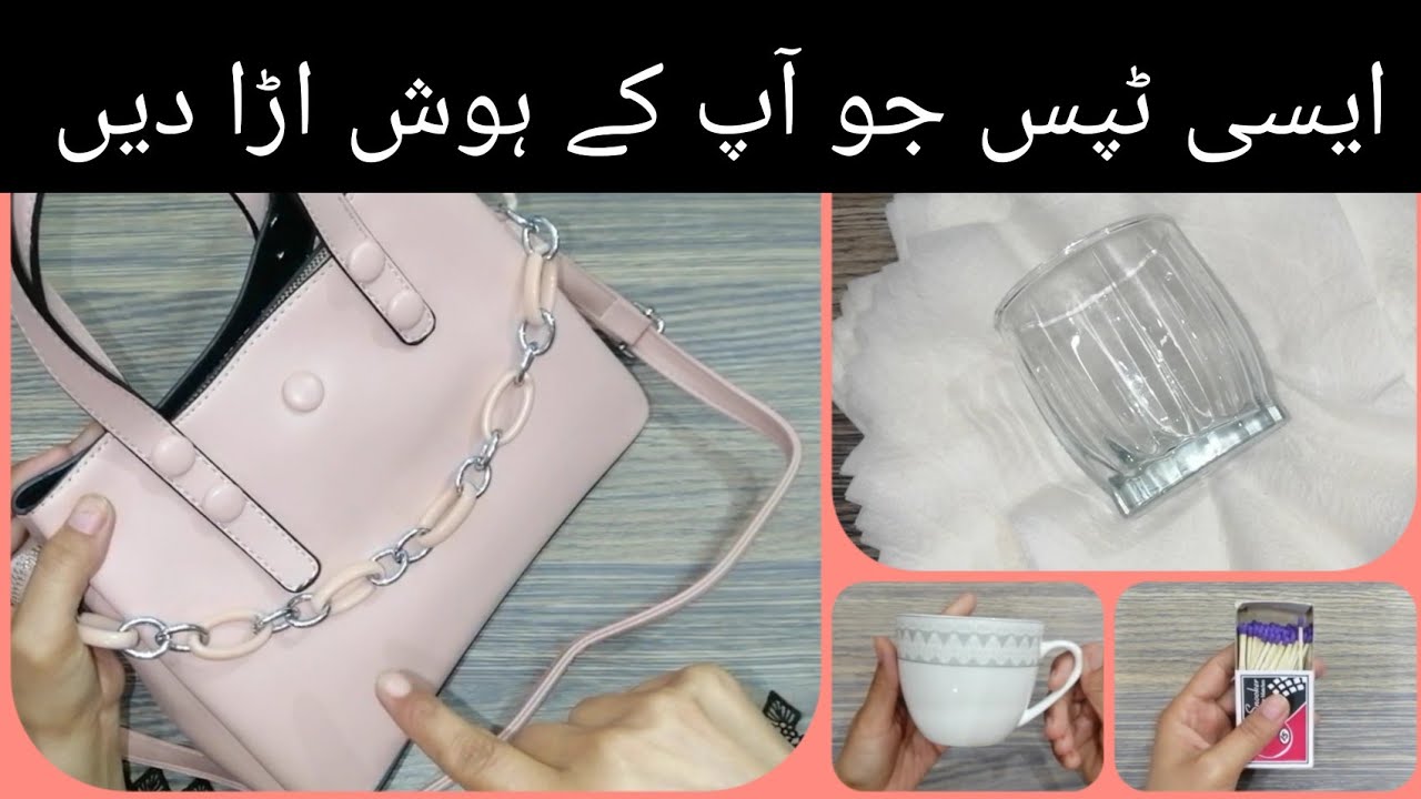 4 Amazing No Cost Tips | Amazing Tips and Tricks | AS Tips and Tricks ...