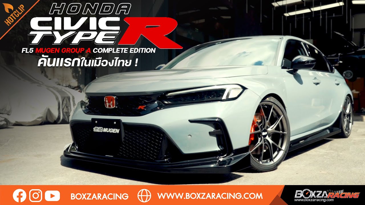 HONDA CIVIC TYPE R FL5 MUGEN GROUP A Complete Edition คันแรกในเมืองไทย ...