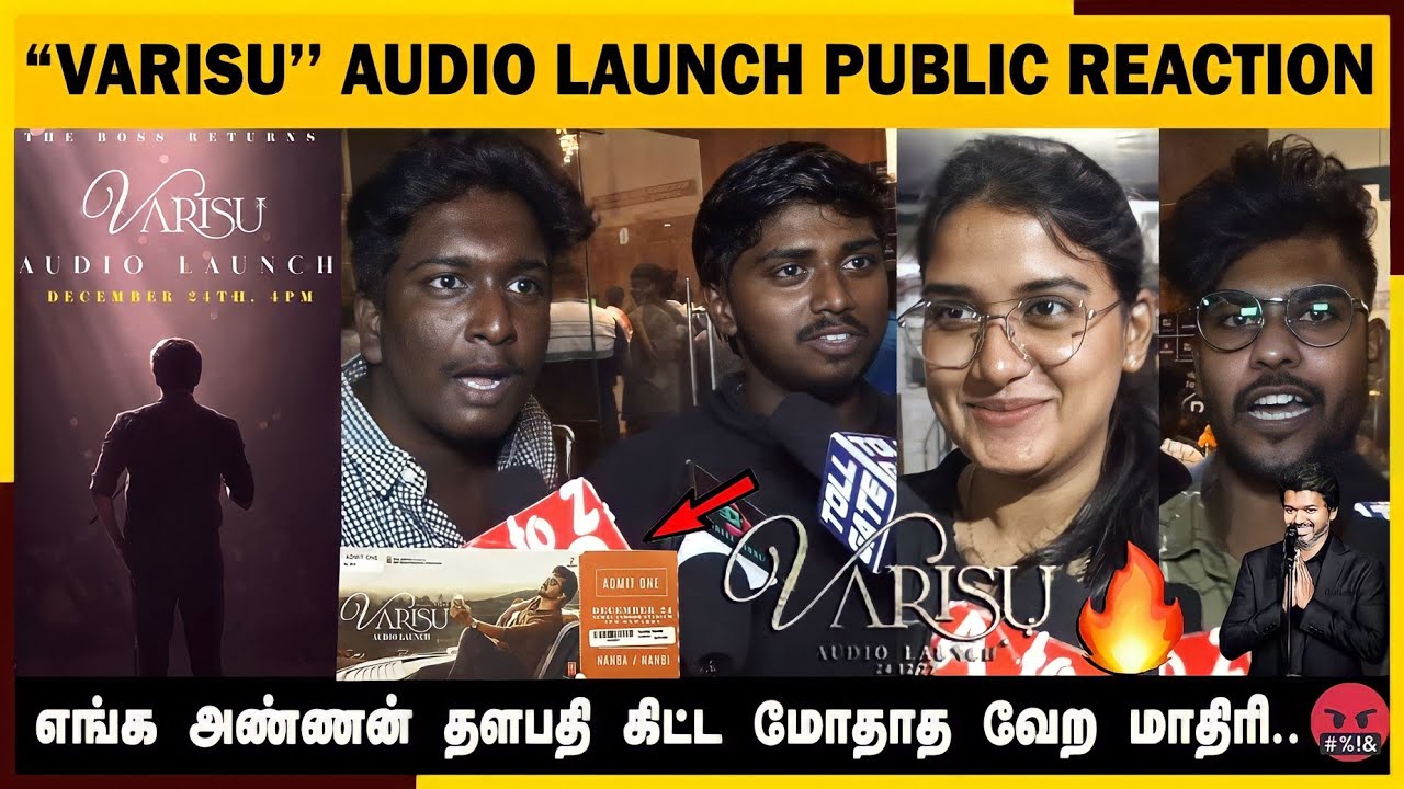 🔴Varisu Audio launch | Varisu thalapathy | Varisu audio launch vijay ...