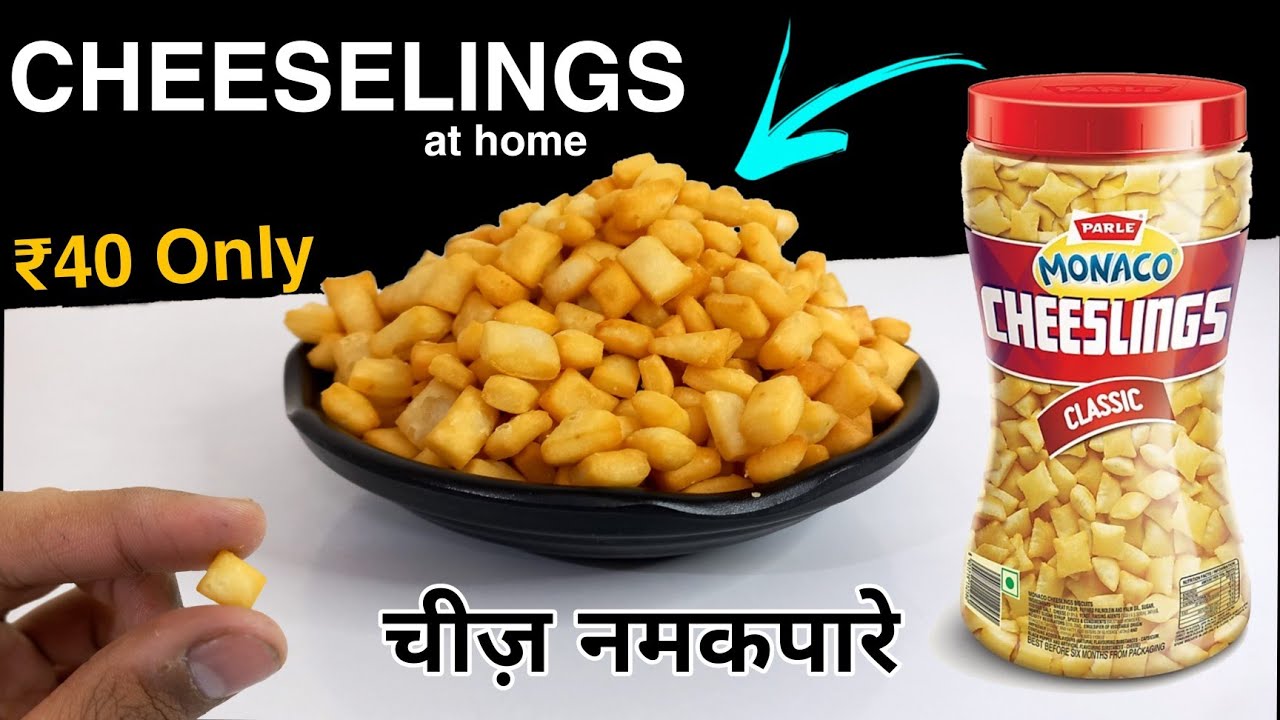 Cheeselings Recipe || चीज नमकपारे || parle manoco Cheeslings Recipe ...
