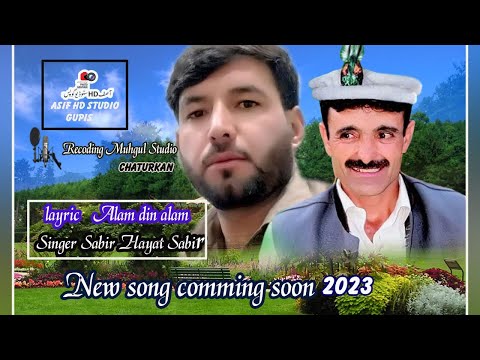 Khowar New Song, Sabir Hayat Song, Alam din - YouTube