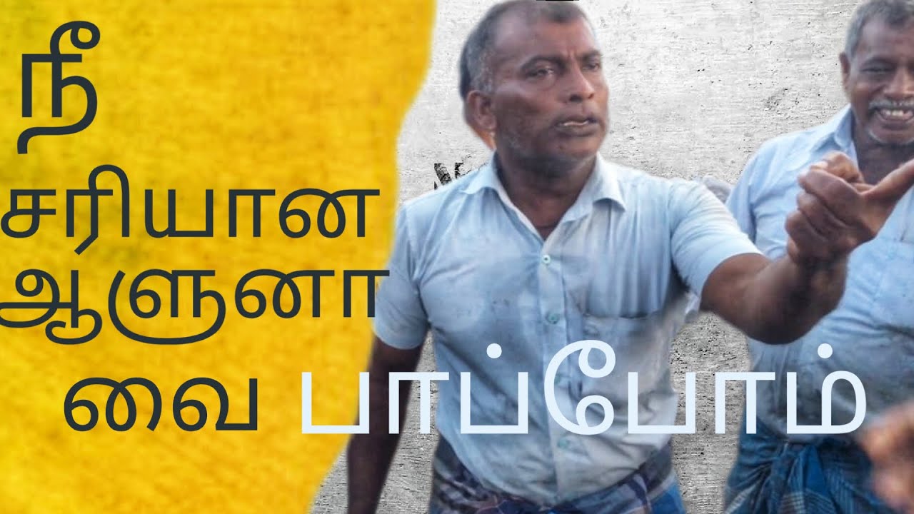 Tactful man who asks fish live Auction | Mr. Jebamaalai Auction - YouTube