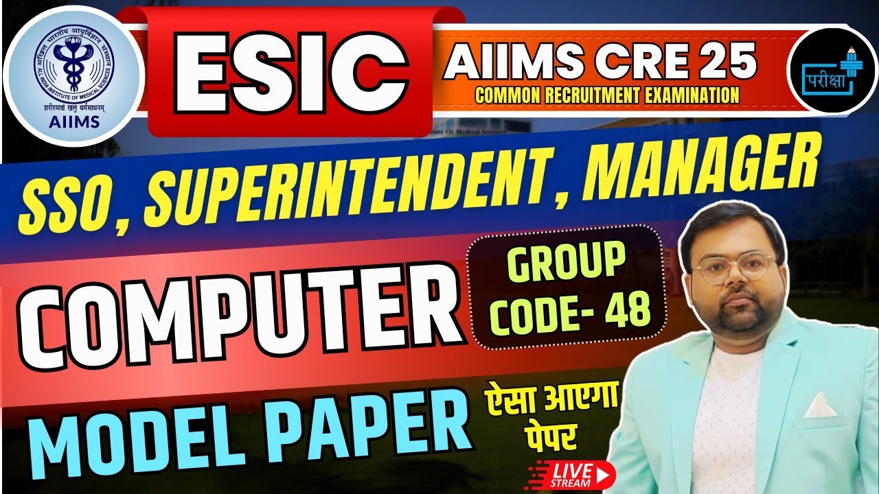 AIIMS CRE 2025,Computer Model Paper 01 for Group Code 48 , SSO ...