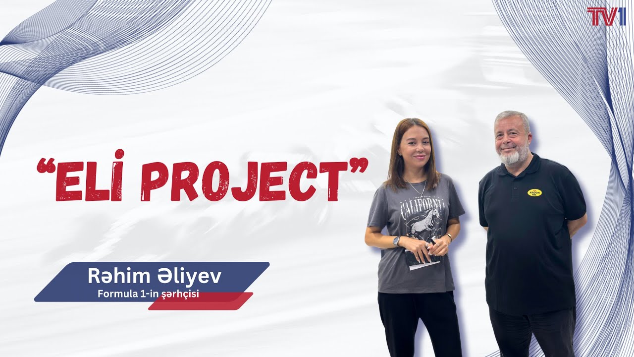 "Eli Project" də Formula 1-in şərhçisi Rəhim Əliyev - YouTube