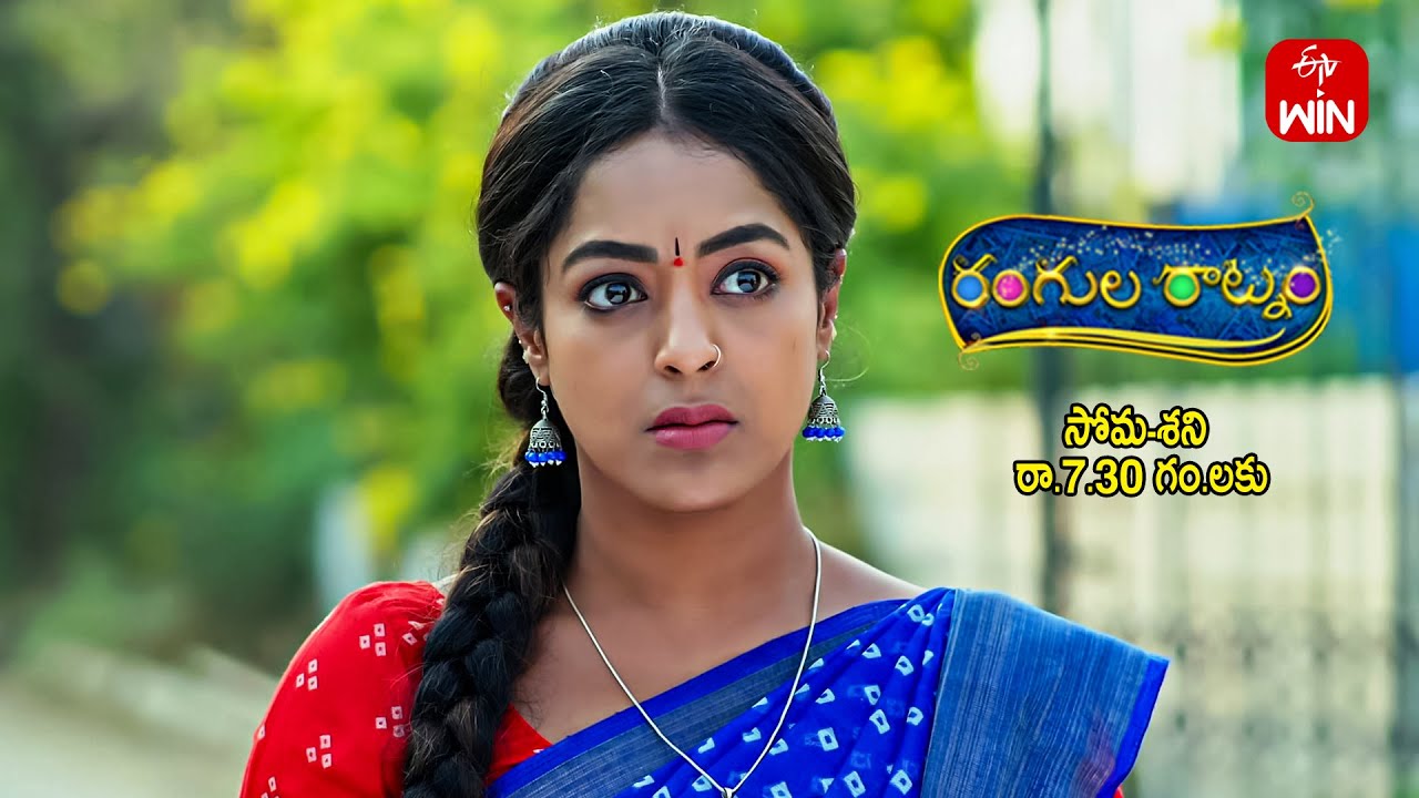 Rangula Ratnam Latest Promo | Episode No 734 | 21st March 2024 | ETV ...