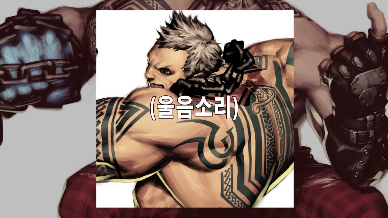 Online Game 사이퍼즈(Cyphers) - 파괴왕 휴톤(Aaron Huton) - 캐릭터 보이스/Character ...