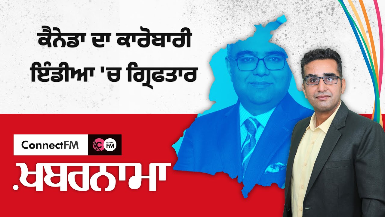 CBI arrests Canadian Businessman Rahul Gangal in defence espionage case ...