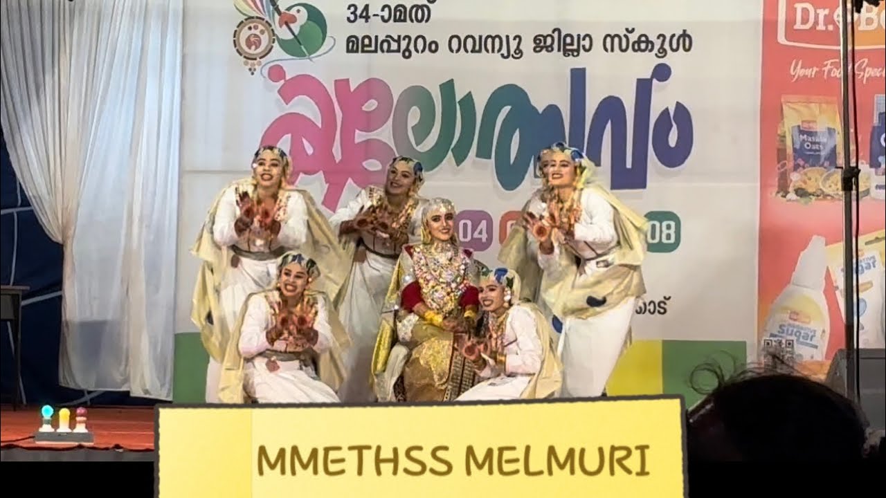 OPPANA | MALAPPURAM DISTRICT KALOLSAVAM 2023 | MMETHSS MELMURI | HSS # ...