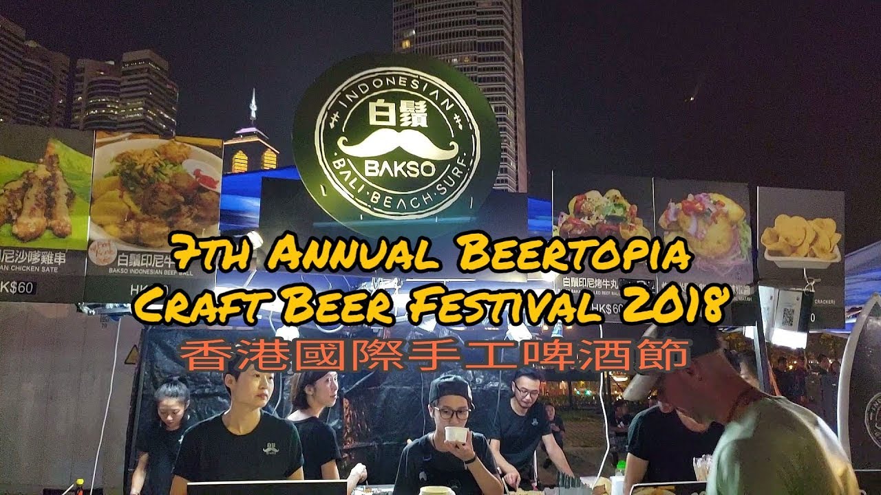 Beertopia Craft Beer Festival 香港國際手工啤酒節 2018🍺🍻 on 07-10-2018 - YouTube