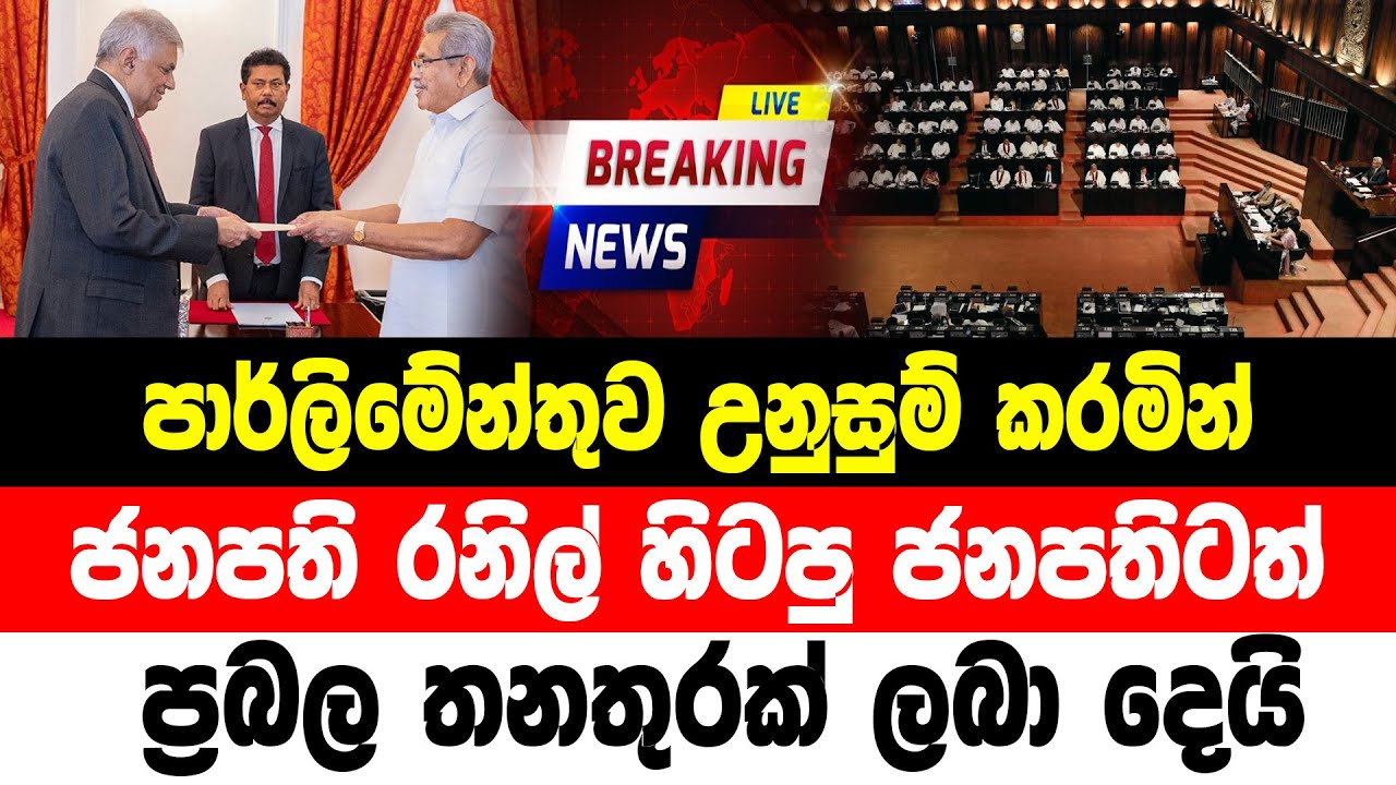 Now Update Here | is another special news just received - YouTube