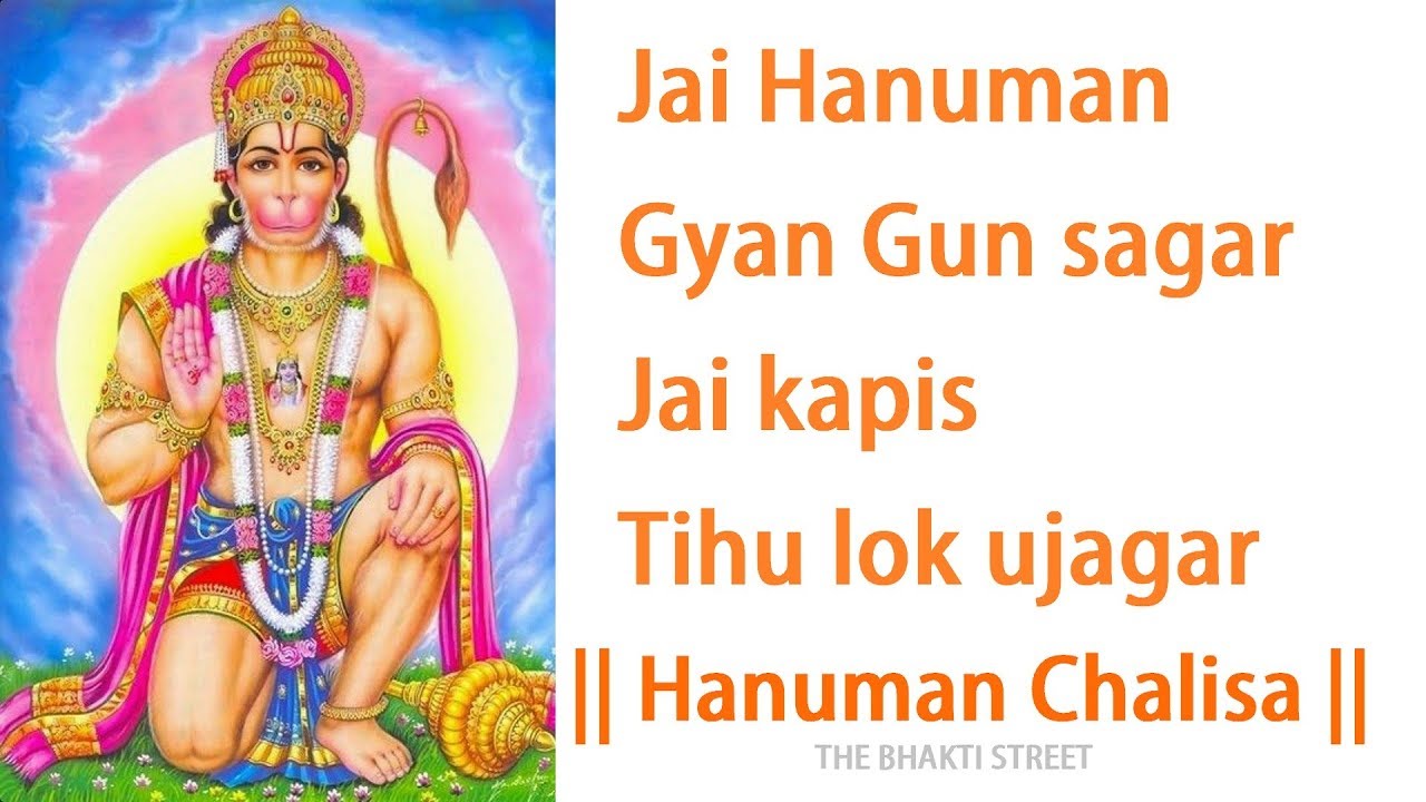 Jai Hanuman Gyan Gun sagar jai kapis Tihu lok ujagar | Hanuman Chalisa ...
