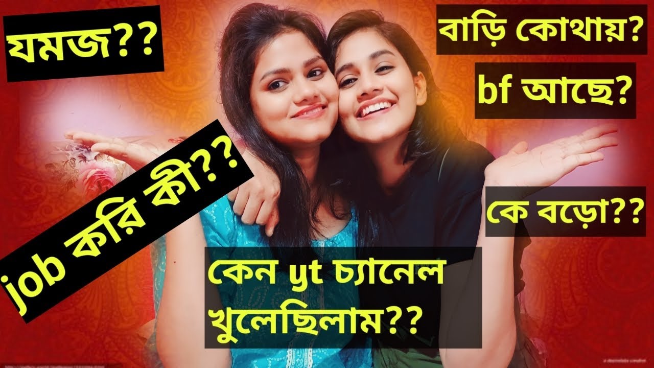 Our first QNA।। 😍 100 k Special। Tanu Lipi Official । - YouTube