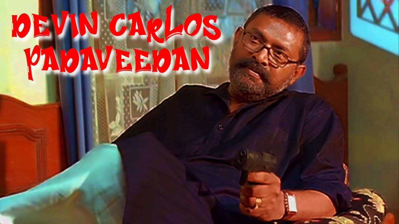 Devin Carlos Padaveedan | Black (2004) | Cinephile 70mm - YouTube