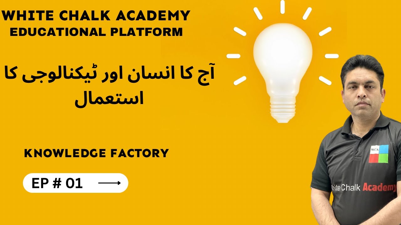 HUMAN'S LIFE VS TECHNOLOGY//ROLE OF TECHNOLOGY IN HUMAN'S LIFE//21ST ...