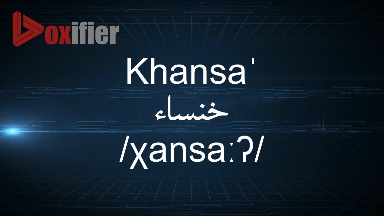 How to Pronunce Khansa' (خنساء) in Arabic - Voxifier.com - YouTube